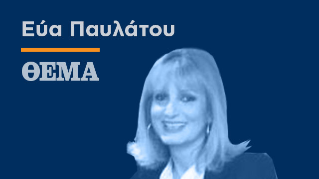 «Δεινόν το γήρας, ου γαρ έρχεται μόνον...»