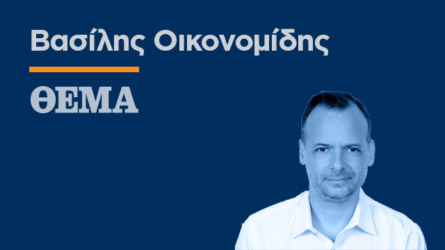 Καίγονται τα καλοκαίρια μας