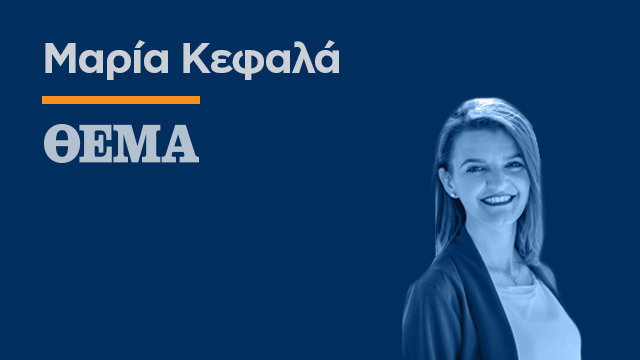 Ελεύθερο Πανεπιστήμιο: Ένα μεγάλο βήμα προς το αύριο