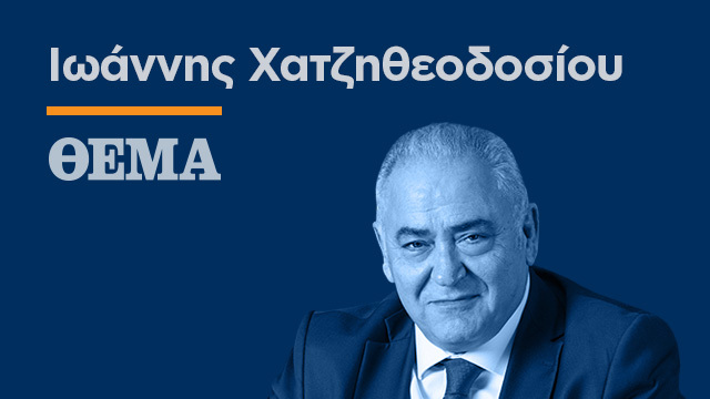 Έρχεται νέα τραπεζική κρίση;