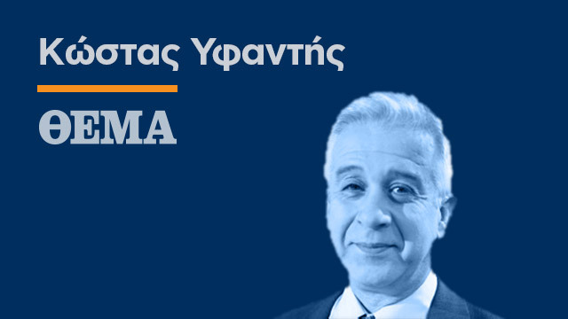Τελικά υπήρχε δράμα αλλά όχι για το αποτέλεσμα
