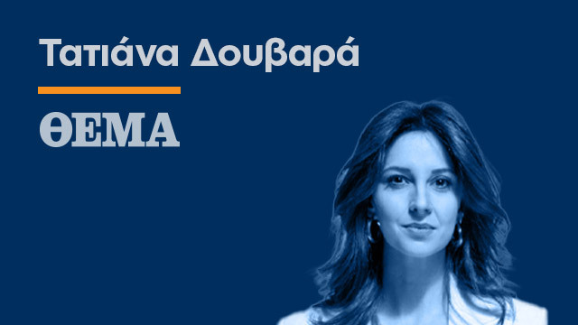 Ο ρόλος του Ευρωπαϊκού Κοινοβουλίου στις ζωές μας