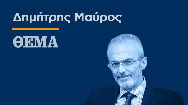Ο Δούκας, η Διαμαντοπούλου, ο Τσίπρας και τα συγκοινωνούντα δοχεία