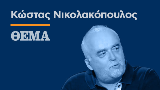 Καλύτερα να παίζει Ευρώπη και ντέρμπι παρά τέτοια παιχνίδια στο ...