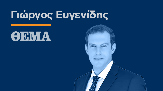 Άξιζε το ρίσκο, Εύα;