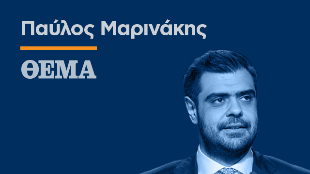 Διάλογος, με ισχυρή Ελλάδα