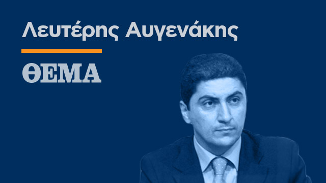 Ο πρωτογενής τομέας καταλύτης λύσεων απέναντι στην κλιματική κρίση