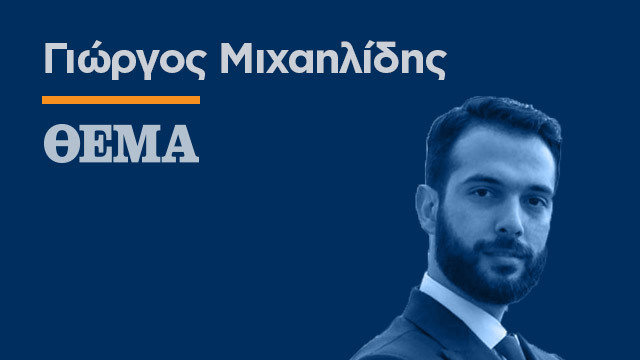 Να χαρώ εγώ Βορειομακεδόνες…
