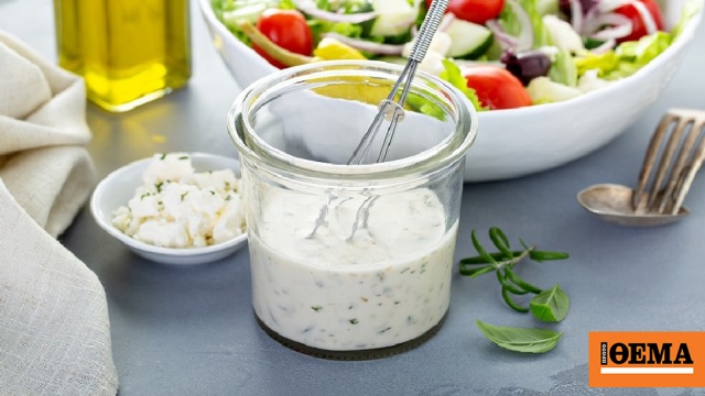 Ξέρετε ποια είναι η διαφορά ανάμεσα στη σος και στο ντρέσινγκ;