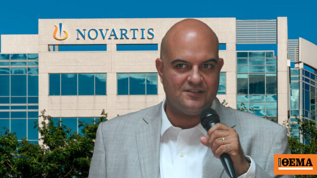 Novartis: Ως ύποπτοι κλήθηκαν στον εισαγγελέα για εξηγήσεις ...
