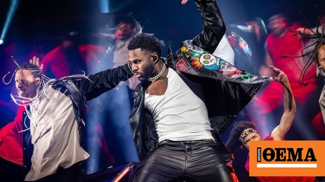 Jason Derulo: Αύριο η μεγάλη συναυλία του σούπερ σταρ στο Κλειστό ...