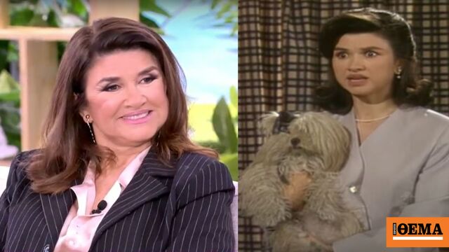 Άννα Κουρή για τον σκύλο της σειράς «Οι Μεν Και Οι Δεν»: Η Τερέζ ...