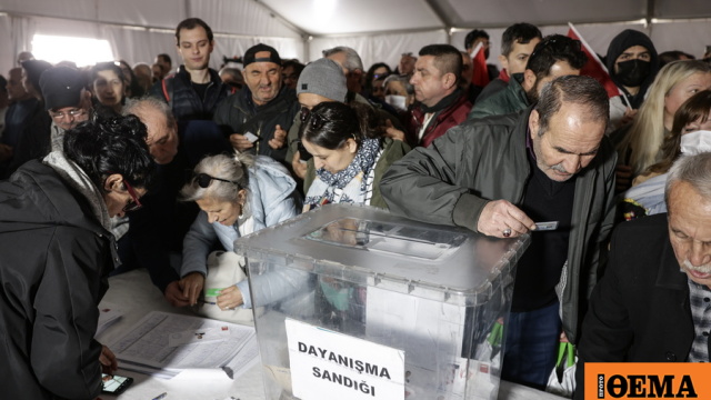 Τουρκία: Παρατάθηκαν ως τις 19.30 οι εσωκομματικές εκλογές του CHP