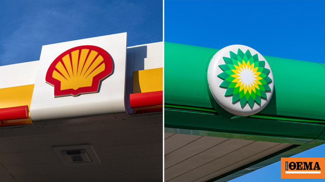 Wall Street Journal: H Shell κινείται για την εξαγορά της BP με τίμημα ...