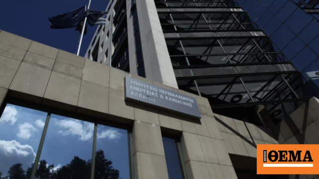 ΥΠΕΝ: Με 281 εξειδικευμένα οχήματα ενισχύονται η Δασική Υπηρεσία και ο ...