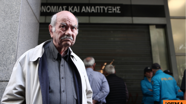Οι ημερομηνίες πληρωμής συντάξεων για τον Ιανουάριο - Πότε πληρώνονται ...