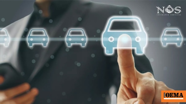 Αλλάζουν τα δεδομένα στην ασφάλεια αυτοκινήτου