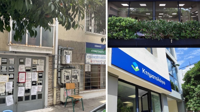 Πώς το Κτηματολόγιο μετατρέπεται από πηγή ταλαιπωρίας σε ψηφιακή ...
