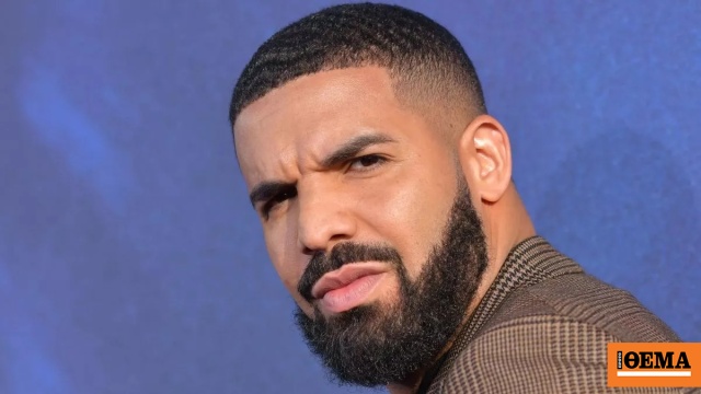 Ο απίθανος λόγος που ο Drake απέρριψε την... σπάνια