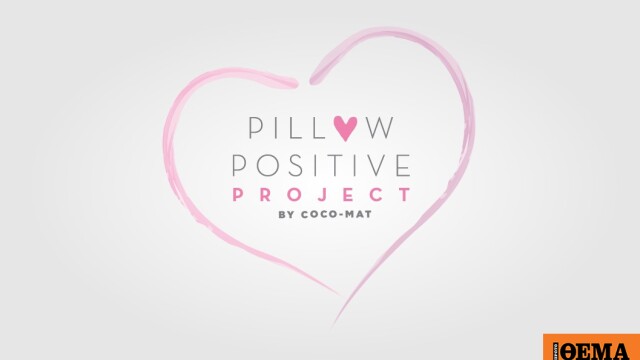 Pillow Positive Project by COCO-MAT: 13 χρόνια δίπλα στις γυναίκες με ...
