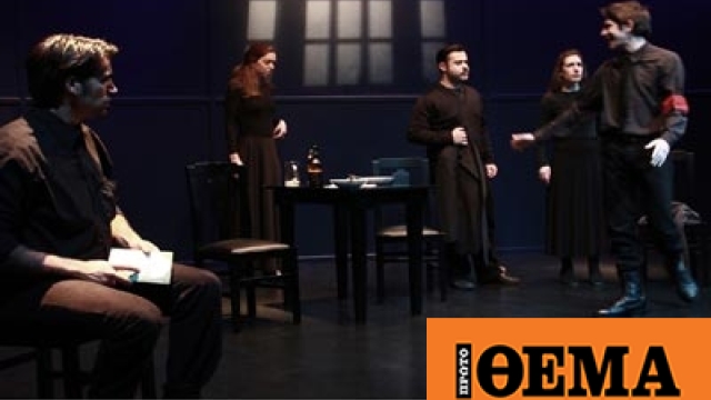 Τρόμος και αθλιότητα του Τρίτου Ράιχ, του Μπρεχτ