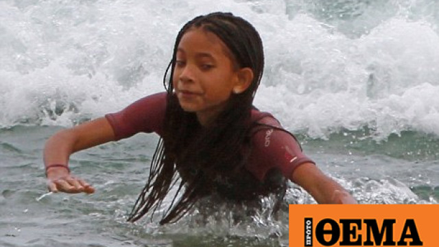 Τι κάνει η Willow Smith στη Χαβάη;