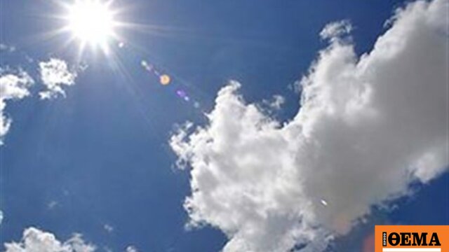 Sunshine with high winds
