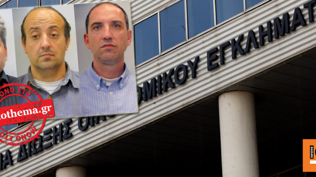 Στην Επιτροπή για το μαύρο χρήμα ο …προϊστάμενος των “διεφθαρμένων” του ...