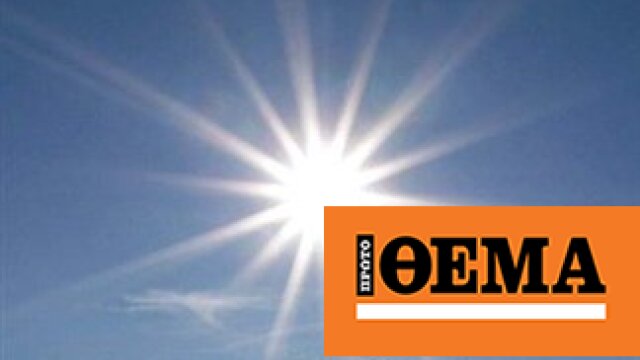 Weather improvement for Monday