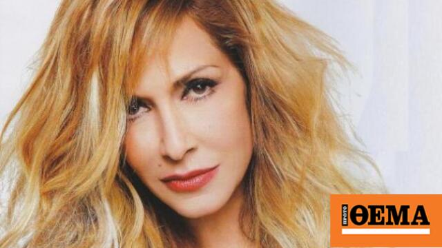 Άννα Βίσση: Μάλλον είμαι ένας ομοφυλόφιλος άνδρας