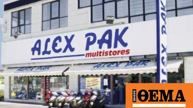 Στο άρθρο 99 η Alex Pak