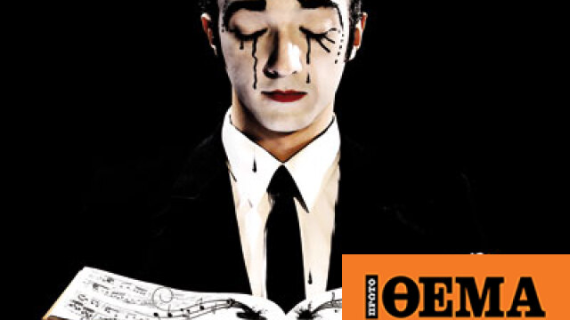 Οι 2L8 επιστρέφουν στην Αθήνα