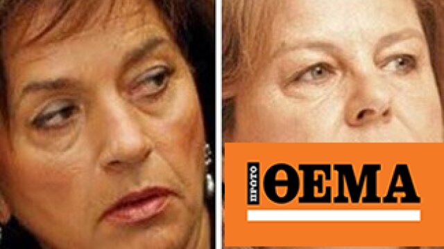 “No” from Katseli and Vasso Papandreou, resignations from Varvarigos ...