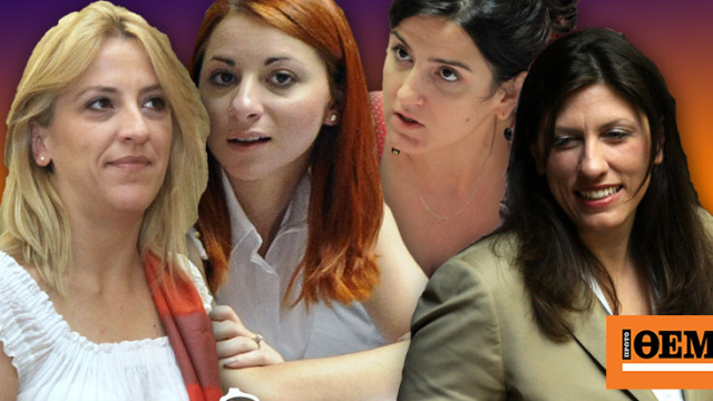 Οι «Άγγελοι» του ΣΥΡΙΖΑ