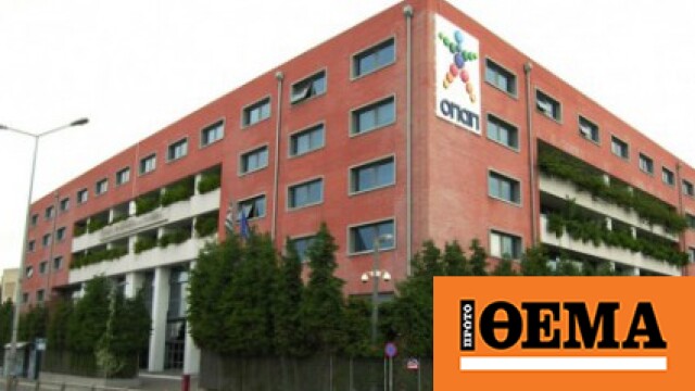 Γιατί πέφτουν οι μετοχές ΟΠΑΠ, ΔΕΗ
