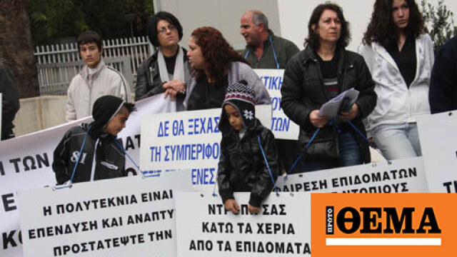 Χωρίς επίδομα τρίτεκνοι και πολύτεκνοι