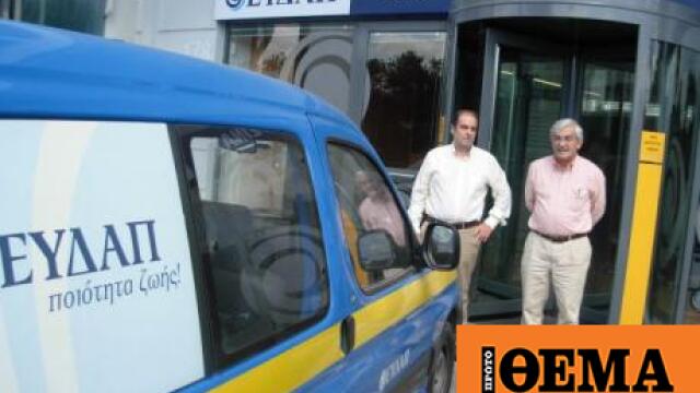 ΕΥΔΑΠ: «Δε θα γίνουμε ο νέος ΟΣΕ»