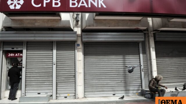 Cyprus Popular Bank’s Board of Directors has resigned