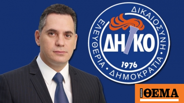 Νικόλας Παπαδοπουλος : "Η Κύπρος χρειάζεται το ΔΗΚΟ"