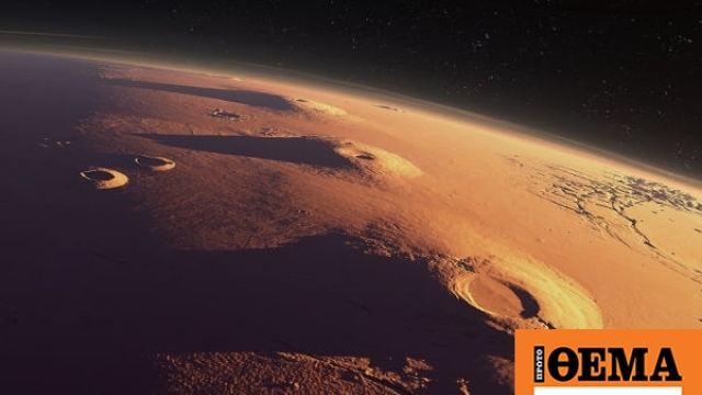 Δείτε βίντεο από τη NASA: Πώς ήταν ο Άρης πριν δισεκατομμύρια χρόνια