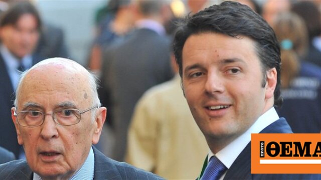 Ποιος είναι ο Ματέο Ρέντσι