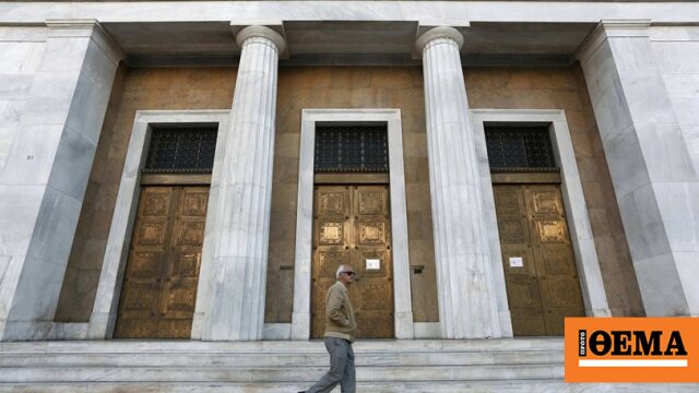 BoG: The capital needs of banks stand at 5.5 billion euros - We will ...