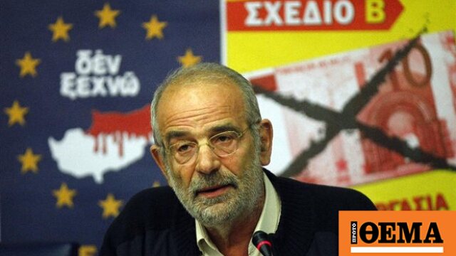 Δεν τα «βρήκαν» Αλαβάνος με ΑΝΤΑΡΣΥΑ
