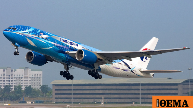 «Malaysia Airlines»: Χάσαμε επαφή με το αεροσκάφος - Δεν λάβαμε σήματα ...