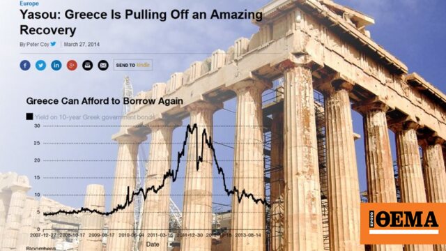 Yasou: Greece is pulling off an amazing recovery