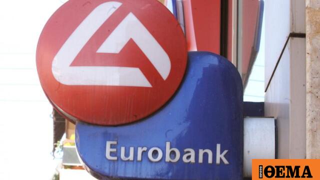 FSF "green lights" Fairfax's Eurobank offer