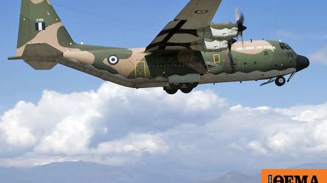 Γέφυρα ζωής για 35χρονη εγκυμονούσα με C-130 από τη Ρόδο στην Κρήτη