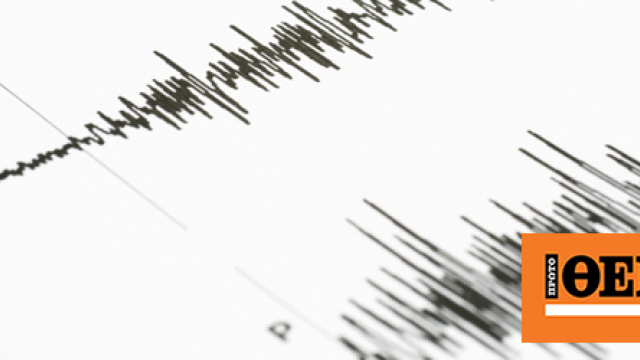Σεισμός 5,8 ρίχτερ ανατολικά του Άγιου Δομίνικου