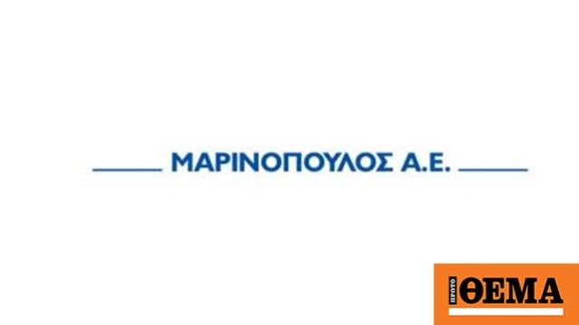 Περιβαλλοντική Εκπαίδευση από την Μαρινόπουλος Α.Ε για όλη την οικογένεια