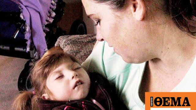 Γνωρίστε την εννιάχρονη που δεν θα μεγαλώσει ποτέ!